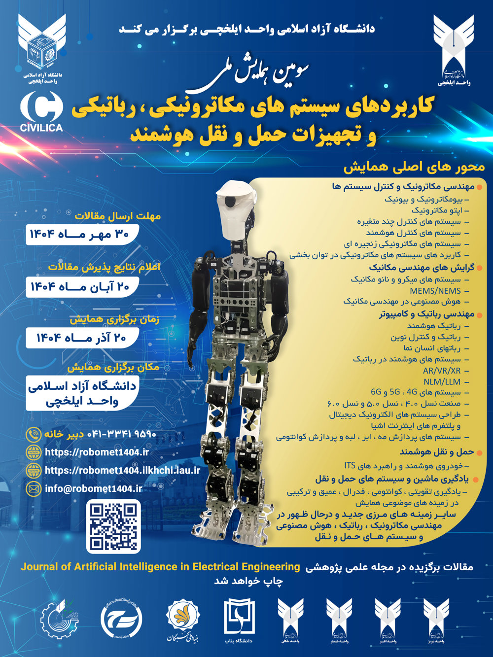 سومین همایش ملی کاربردهای سیستم های مکاترونیکی، رباتیکی و حمل و نقل هوشمند