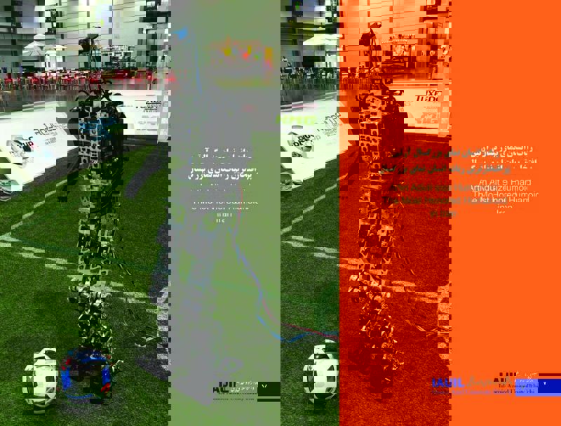 سومین همایش ملی کاربردهای سیستم های مکاترونیکی، رباتیکی و حمل و نقل هوشمند